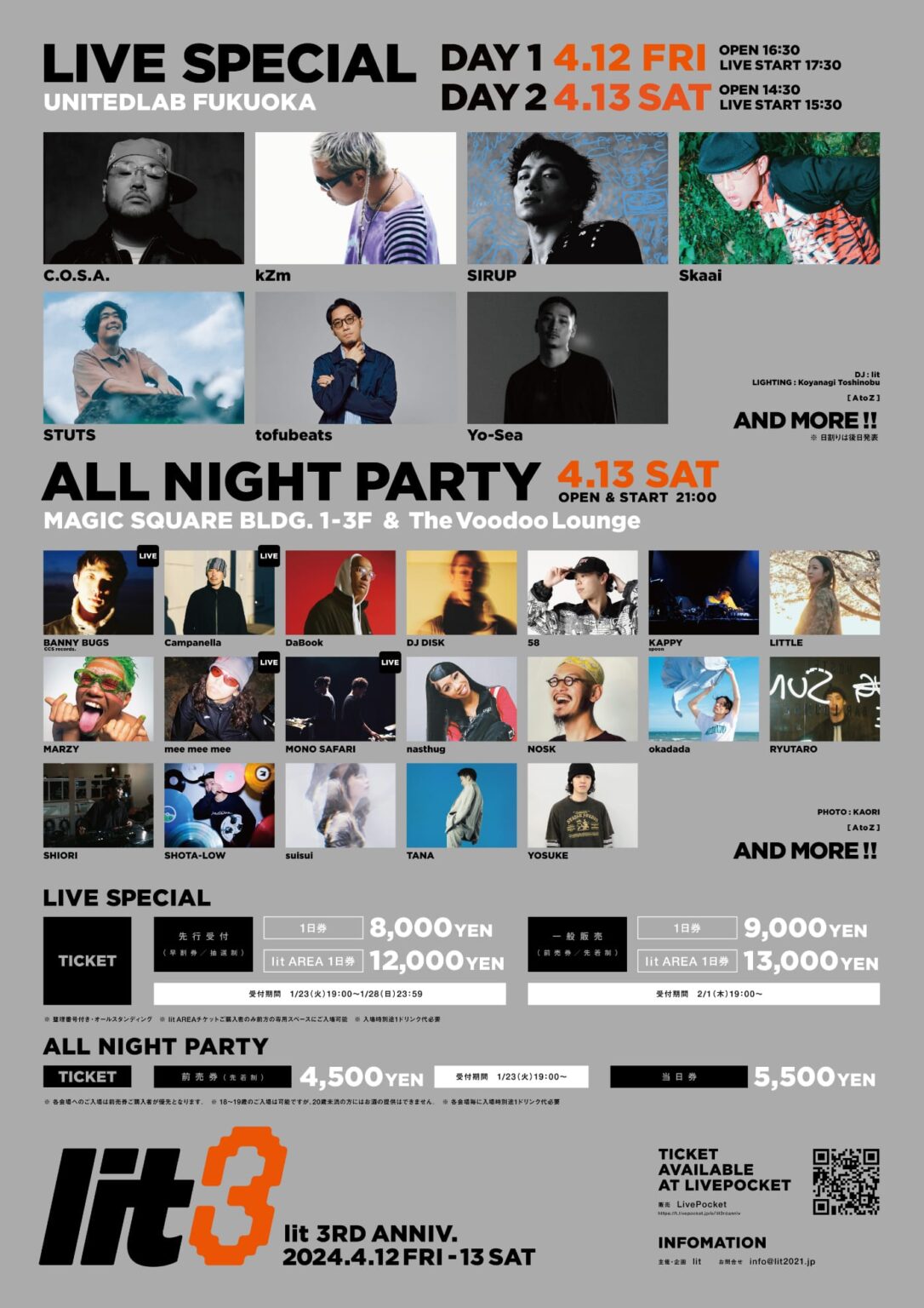 EVENTS&NEWS – UNITEDLAB